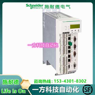 议价LMC402CBD10000施耐德运动控制器LMC402 16轴LMC402CBD10000