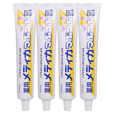 4支Sunstar盐药用牙膏清洁牙渍