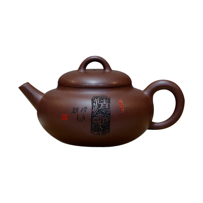 如意高升原矿紫泥名师毛国强高徒高工杨礼达宜兴全手工紫砂225cc