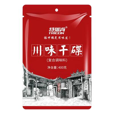 特瑞肯辣椒面干碟蘸料商用