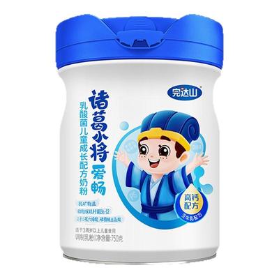 儿童成长配方奶粉官方正品