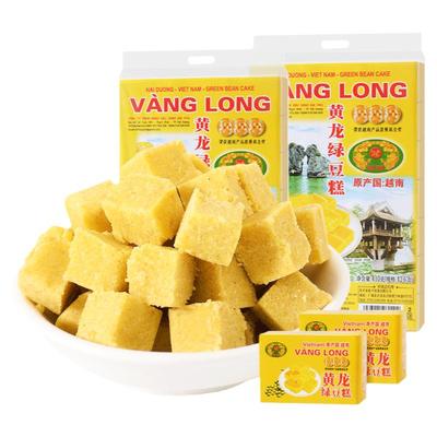 越南进口正宗黄龙绿豆糕310g