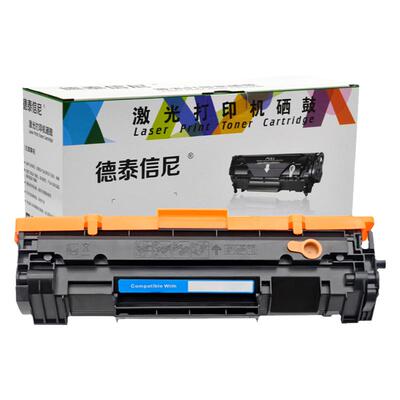惠普M141aM141w激光打印机硒鼓