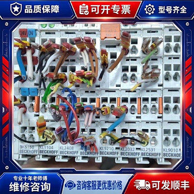 【议价-可维修】  BK5150 模块 /均有货