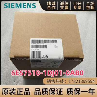 议价6ES7510-1DJ01-0AB0全新西门子CPU1510SP-1PN6ES7 510-1DJ01-