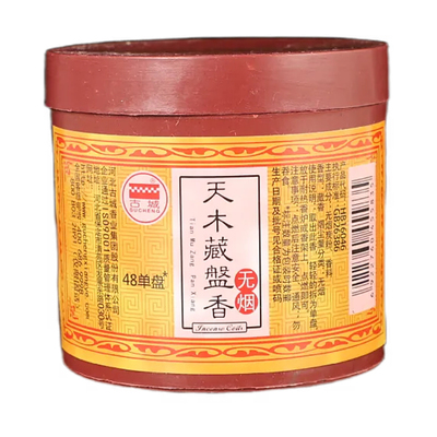 古城天然檀香小盘香印度香