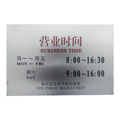 国家电网标识牌烤漆不锈钢拉丝板