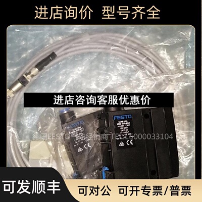 议价FESTO流量传感器SFAB10UWQ62SAM12565387
