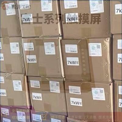 触控屏幕V708CDV708iCDV708iSDV706CDV706CMTMDMDV706TD原厂