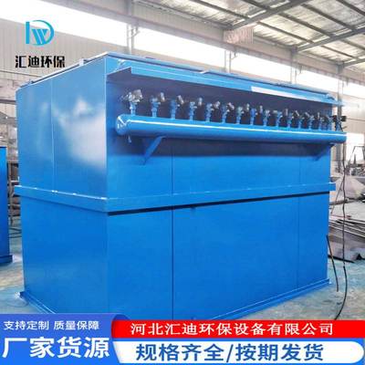 脉冲布袋除尘器高温防爆小型脉冲式袋式木工静电工业仓顶除尘设备