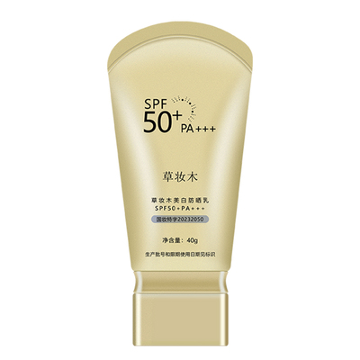 夏季草妆木防晒霜身体