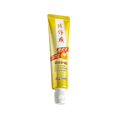 旅行装清洁护龈牙膏片仔癀去口气