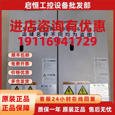 议价Sumitomo住友驱动器UMC554000-02 原装现货议价