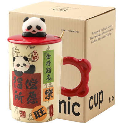 舍里中式喜庆马克杯新年实用礼物