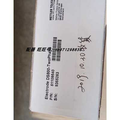 议价梅特勒托利多DS500 DS800TWOPHASE 51107670 51109540 选择性