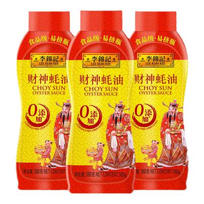 多sku李锦记财神蚝油580g*3