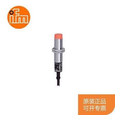 议价易福门IFM电感式接近开关IG5401IG5495IG5526IG5533全新原装
