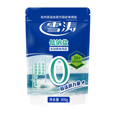精制食用盐零添加雪涛