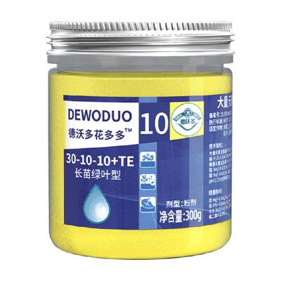 DWD德沃多花多多水溶肥可喷施