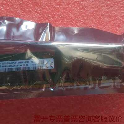 海力士32GBDDR42666V实图上传九成新 议价