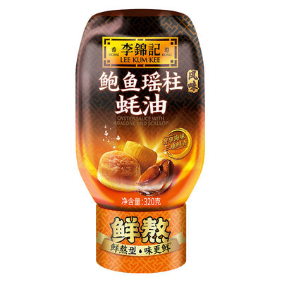 【3瓶】李锦记鲍鱼瑶柱蚝油320g