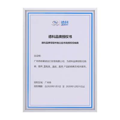 a4证件框铝合金安装方便简单