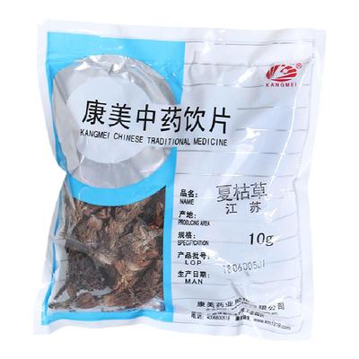 康美药业中药材店铺饮片夏枯草