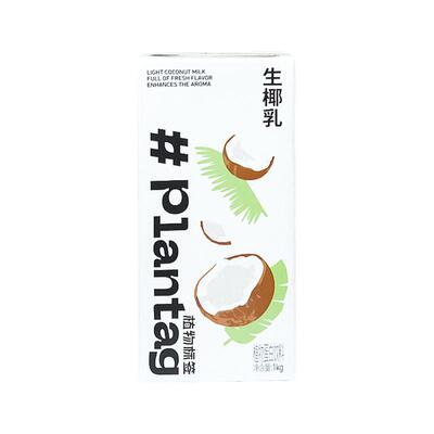 植物标签燕麦奶【整箱110】