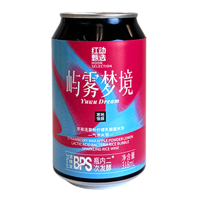 红动BPS二次发酵精酿气泡米酒
