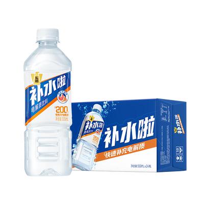 东鹏特饮电解质水饮料多口味混搭