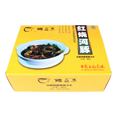 靖江特产豚之杰红烧河豚鱼