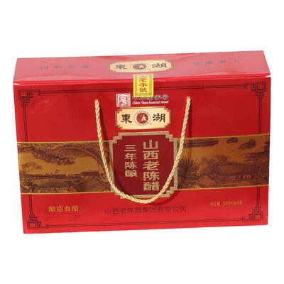 山西特产东湖老陈醋礼盒三年老醋