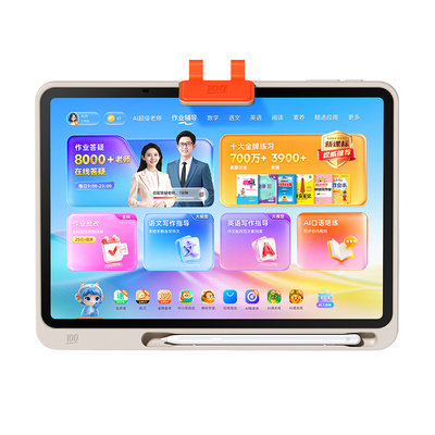 国补享85折作业帮学习机P60P30