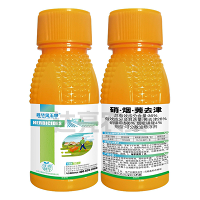 硝烟莠去津36%高含量除草
