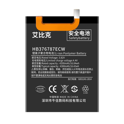 适用于华为荣耀V8电池KNT-AL10原装KNT-AL20手机魔改扩容大容量