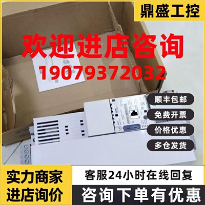 议价E84AVHCE7514SX0 E84AVHCE7514VX0 伦茨变频器现货包邮咨询议