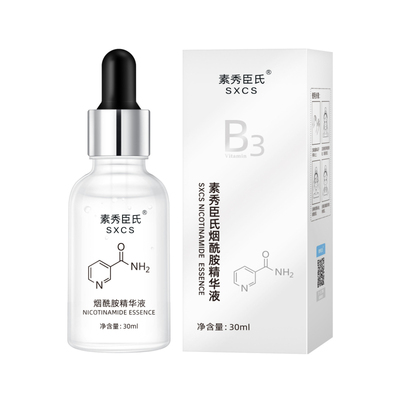 素秀臣氏SXCS烟酰胺精华液30ml小分子维生素B3原液补水保湿面部