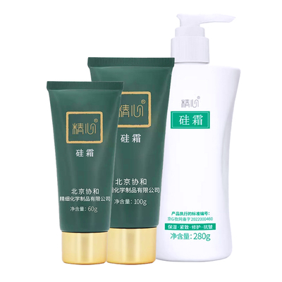 协和精心硅霜保湿霜无刺激正品