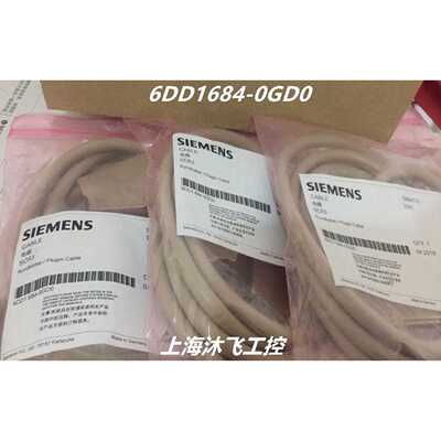 议价6DD1684-0GD0 SC63连接电缆6DD 1684-0GD0 6DD16840GD0