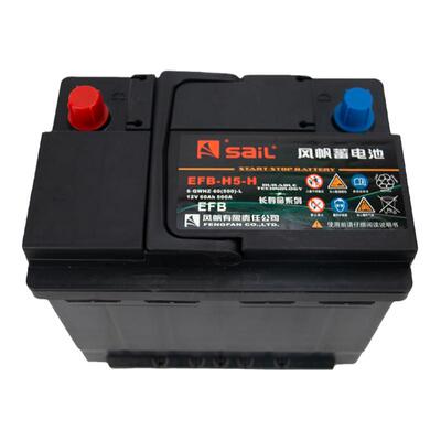 风帆汽车电瓶EFB长寿命60AH
