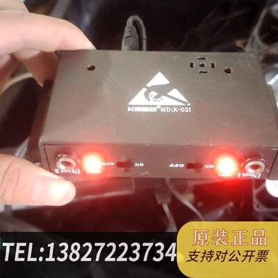 原装正品KESD凯仕德 MD‑K‑031 双工位手腕带在线报警器现货议价