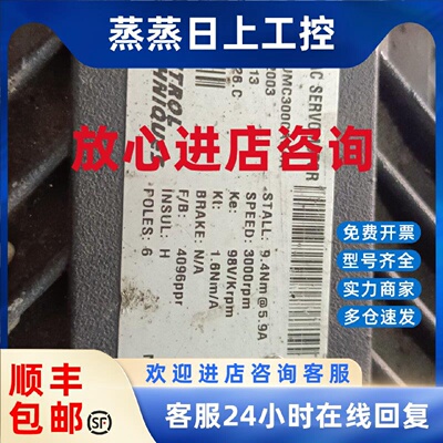 议价115UMC300CACAA伺服电机