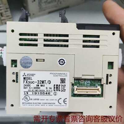 三菱PLC主机FX3UC32MTD24VDC供电0 议价