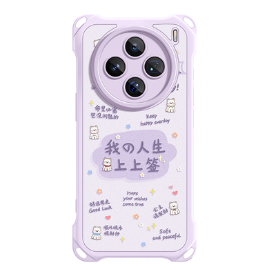 适用vivox300手机壳斜跨可背防摔