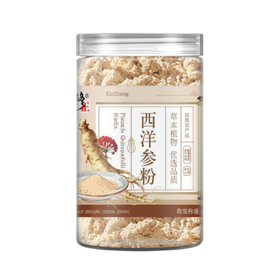 【长白山超细纯西洋参粉】修正