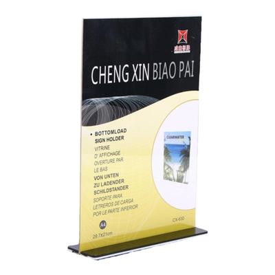 现货亚克力A5桌牌 A4台卡 广告牌透明台签 菜单牌A6台牌ps展示牌