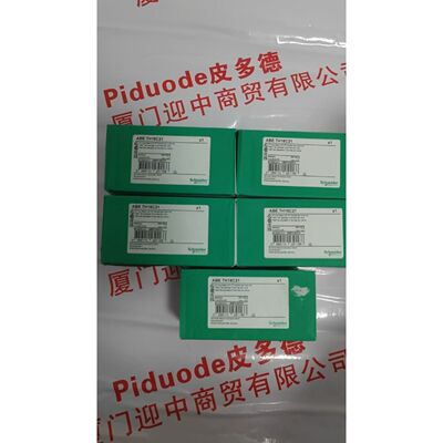 询价ABE7H16C21无源连接底座，直接下单。