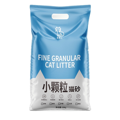小米猫砂20斤小颗粒猫砂10斤祛味膨润土除臭猫砂活性炭细砂