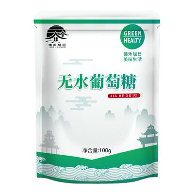 食品级无水葡萄糖运动健身