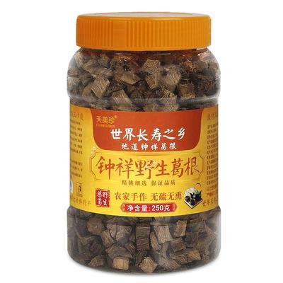 钟祥野生葛根丁250g葛粉之乡泡茶